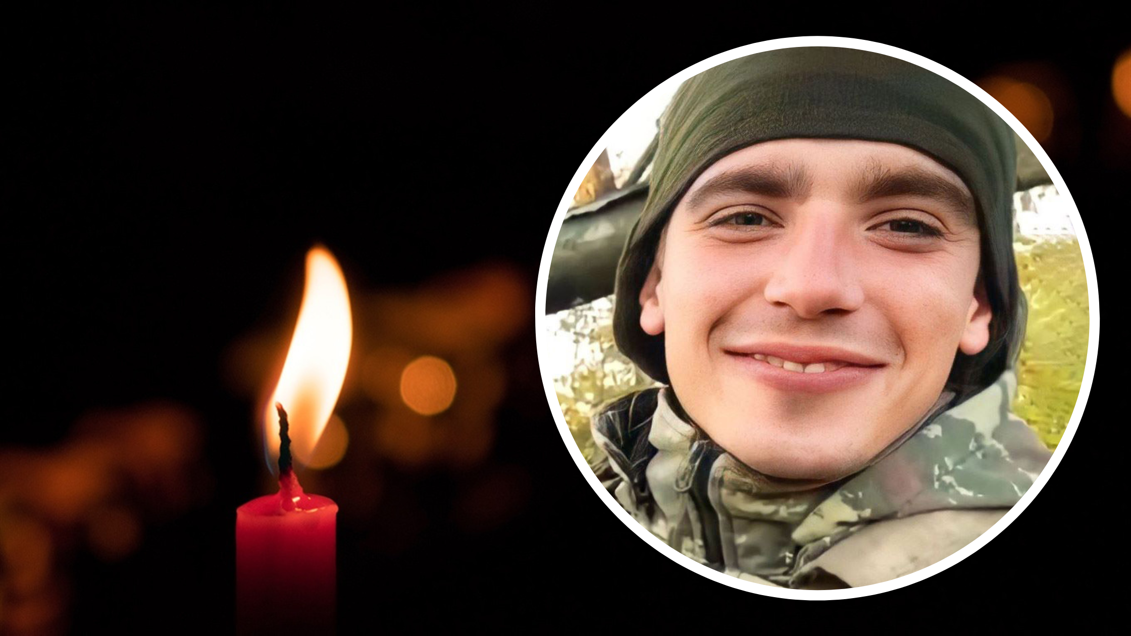 Під мінометним обстрілом загинув на фронті 21 річний воїн із Крижополя Читайте на Ukr Net