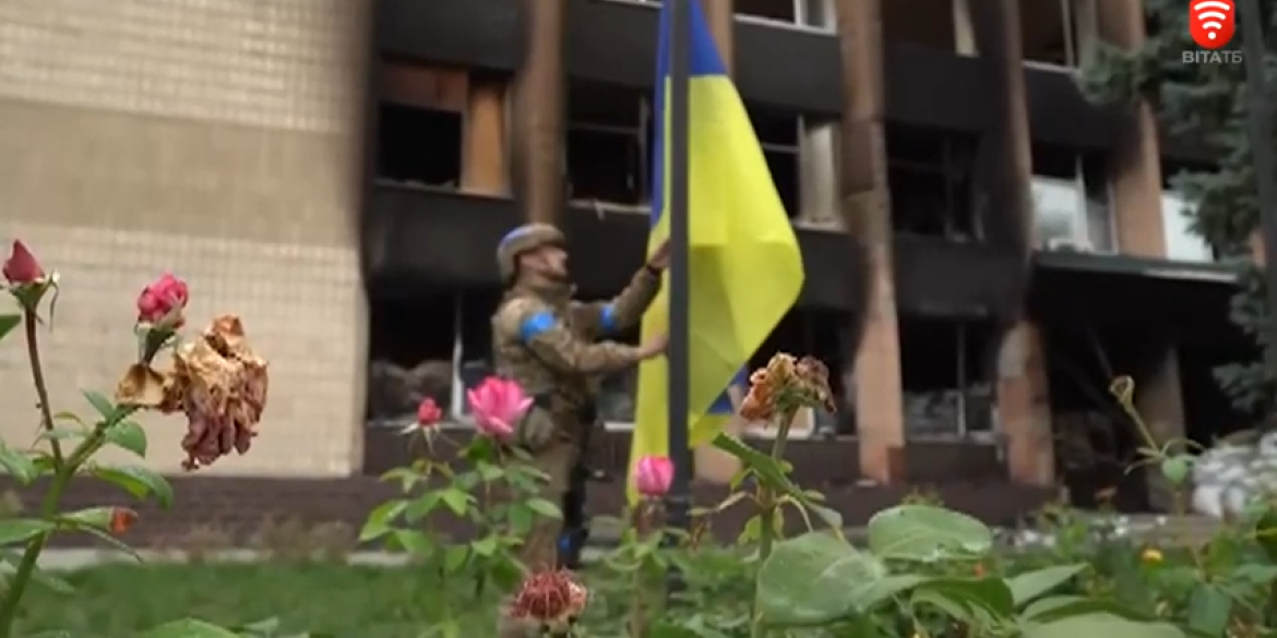Український прапор над Ізюмом і збиті ворожі літаки
